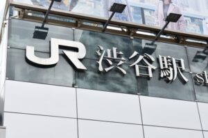 渋谷駅の地下鉄の出口一覧！A0～C3出口まで全21出口の行き方＆主要スポットまとめ - しぶたま