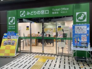 【2026年最新版】東京都内「みどりの窓口」がある駅はどこ？ – 渋谷・新宿など主要駅の営業時間を徹底解説！ - しぶたま